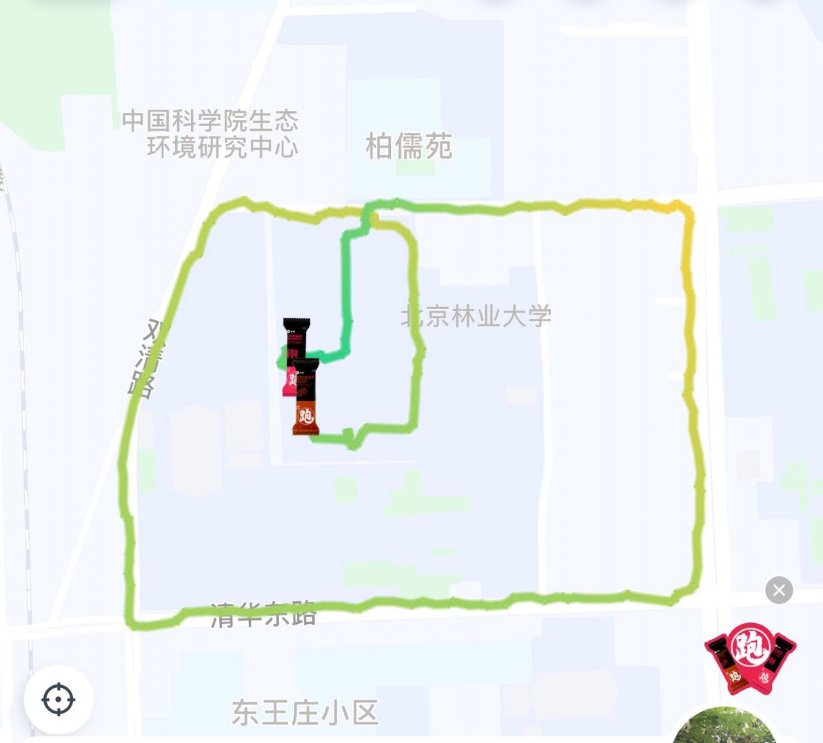 半导体所建所60周年所庆