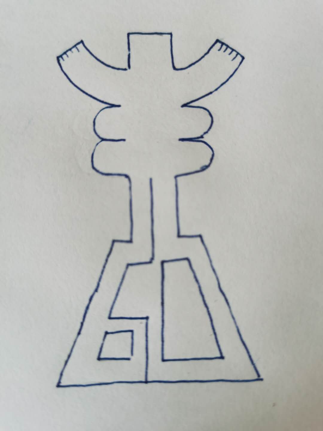 半导体所建所60周年所庆